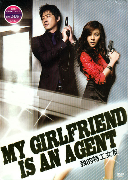My Girlfriend is an Agent [Malaysia Version] image